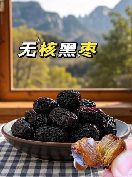 黑枣怎么吃最补血_黑枣补血的正确吃法-第3张图片-山城妙识