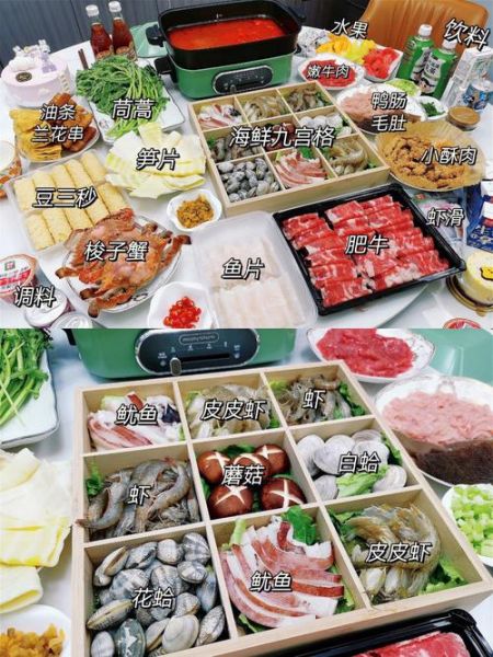 火锅海鲜食材清单_哪些海鲜适合涮火锅-第2张图片-山城妙识