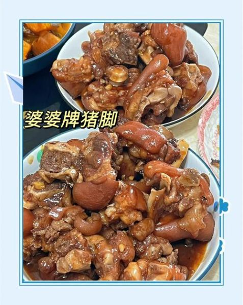 糖醋猪脚怎么做才软烂_糖醋猪脚去腥增香窍门-第1张图片-山城妙识