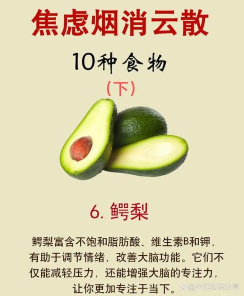 鳄梨的功效与作用怎么吃_鳄梨怎么吃最营养-第1张图片-山城妙识