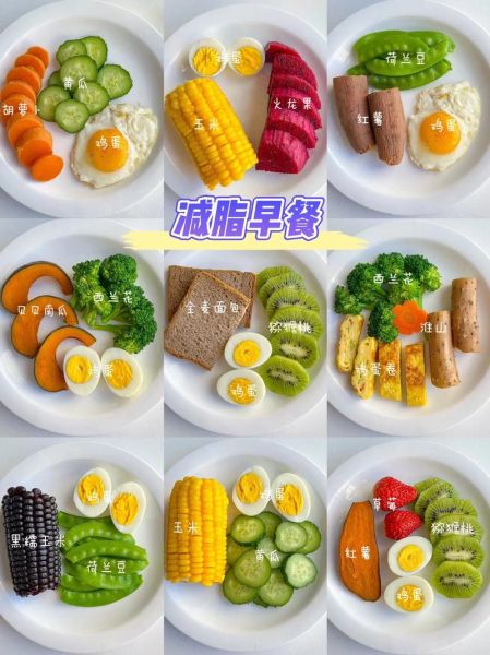 减肥健康食谱搭配表_一周怎么吃-第1张图片-山城妙识