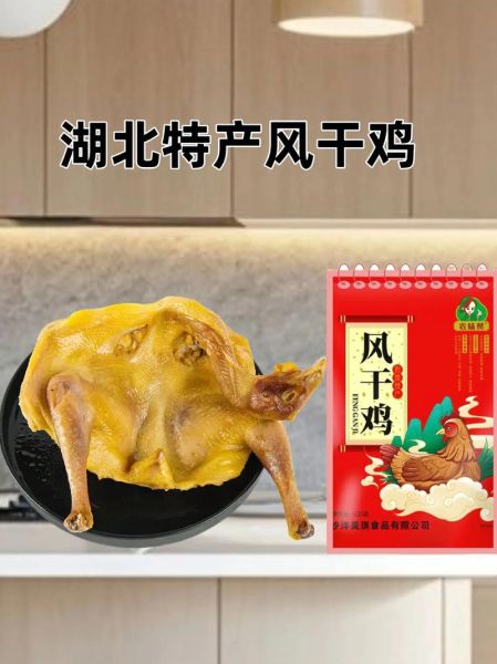 腊鸡怎么风干_腊鸡风干多久能吃-第3张图片-山城妙识