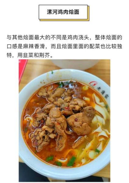 郑州滋补烩面配方是什么_正宗做法揭秘-第1张图片-山城妙识