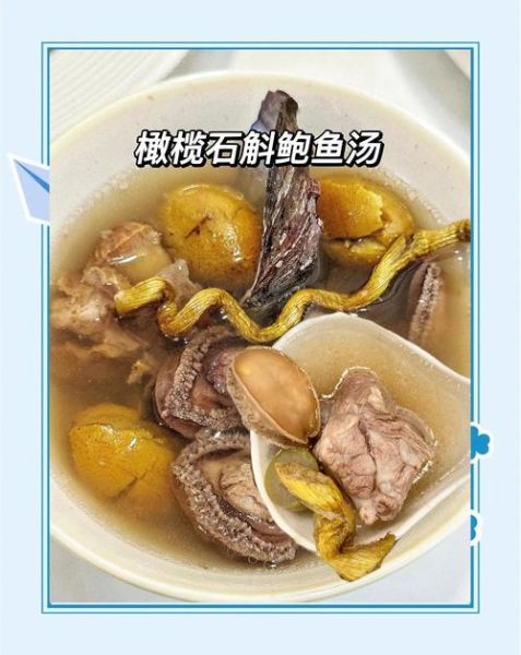 鲍鱼怎么煲汤_鲍鱼煲汤的做法步骤-第2张图片-山城妙识