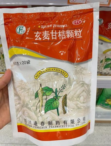 阴虚火旺吃什么药最好_阴虚火旺吃什么中成药-第1张图片-山城妙识