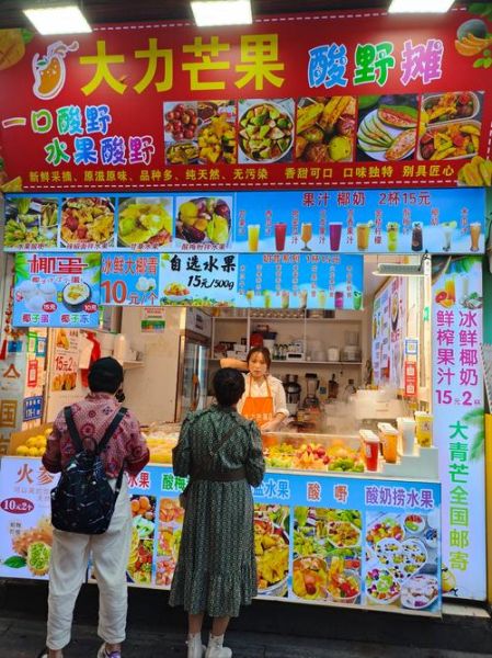 水果捞加盟店哪家好_加盟费多少钱-第2张图片-山城妙识