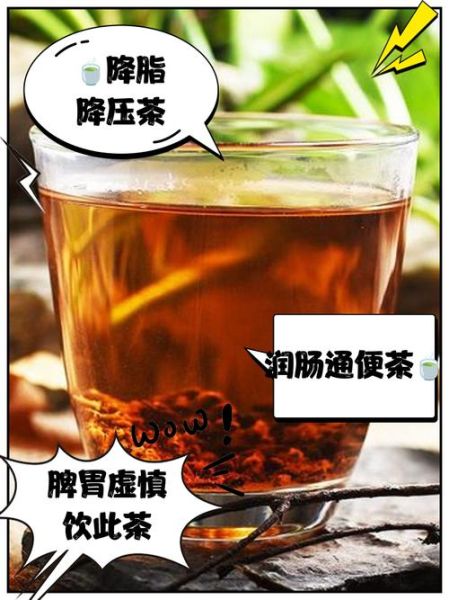 山楂枸杞菊花茶的功效与禁忌_长期喝有什么副作用-第3张图片-山城妙识