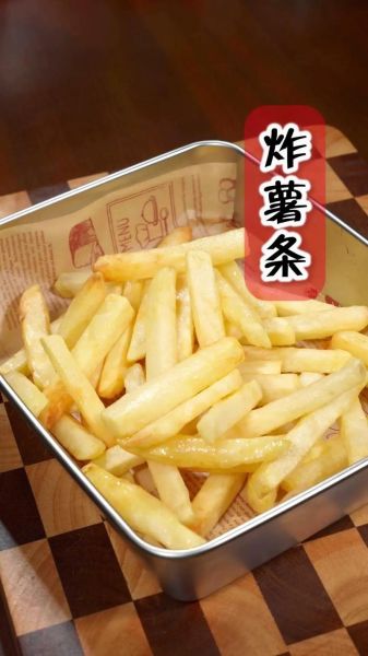 薯条怎么炸才脆不软_薯条炸多久才好吃-第1张图片-山城妙识