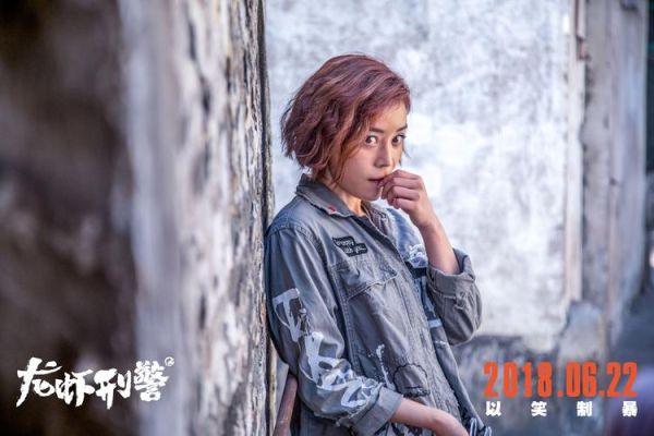 龙虾刑警演员表_谁是卧底-第3张图片-山城妙识