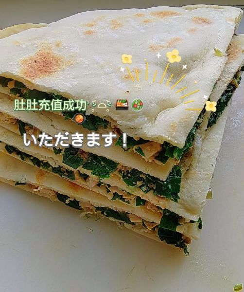 无油版韭菜煎饼盒子怎么做_低卡韭菜煎饼盒子热量多少-第1张图片-山城妙识