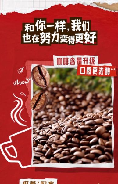 雀巢咖啡哪个口味好喝_雀巢速溶咖啡怎么冲才好喝-第2张图片-山城妙识