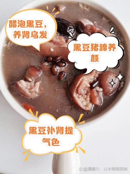黑豆怎么吃最补肾_黑豆补肾的正确吃法-第1张图片-山城妙识
