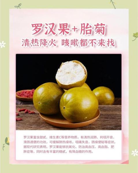 菊花茶去火吗_喝多久见效-第1张图片-山城妙识