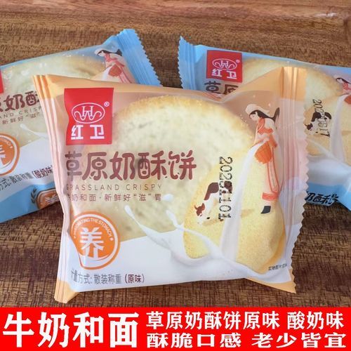 酥饼怎么和面_酥饼和面比例是多少-第1张图片-山城妙识