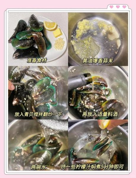 贝类海鲜怎么清洗_贝类海鲜怎么做好吃-第2张图片-山城妙识