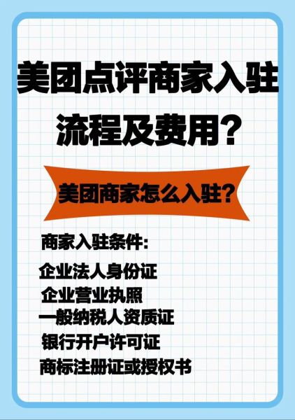美团网官网怎么直接进入_美团官网入口在哪-第2张图片-山城妙识