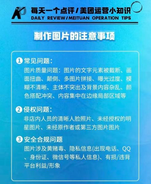 美团网官网怎么直接进入_美团官网入口在哪-第1张图片-山城妙识