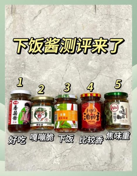 韩式拌饭酱哪个牌子好吃_推荐排行榜-第3张图片-山城妙识