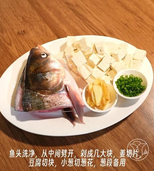 红烧鱼头豆腐怎么做好吃_鱼头豆腐汤和红烧区别-第2张图片-山城妙识