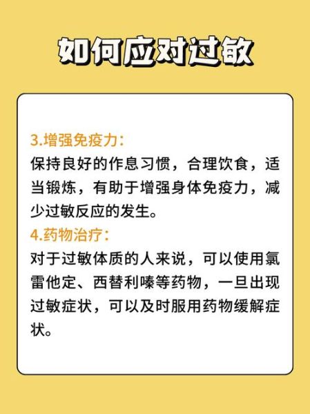 芒果不能和什么一起吃_芒果过敏怎么办-第1张图片-山城妙识