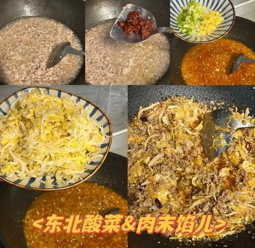 酸菜素馅都放什么好吃_酸菜素馅怎么调才香-第1张图片-山城妙识