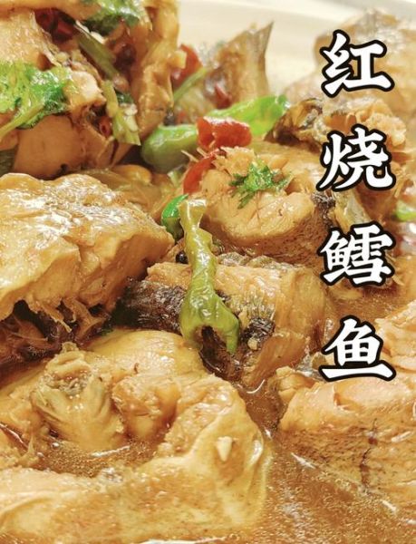 鳕鱼怎么做好吃_鳕鱼家常做法视频教程-第1张图片-山城妙识