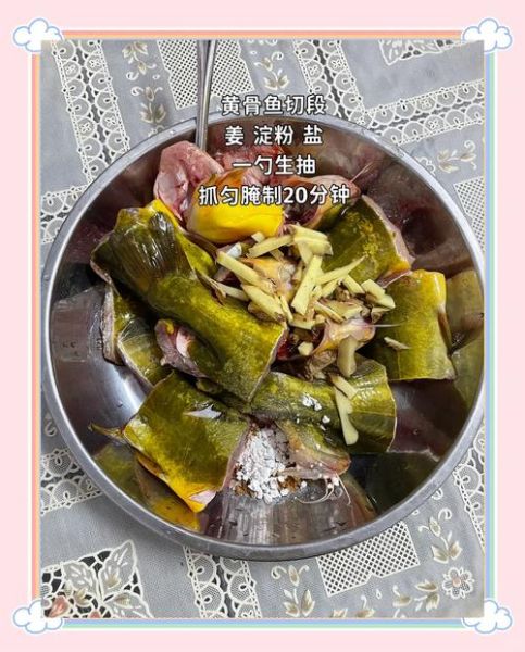 蒸黄骨鱼的做法_蒸黄骨鱼要蒸多久-第3张图片-山城妙识 蒸黄骨鱼的做法_蒸黄骨鱼要蒸多久-第3张图片-山城妙识