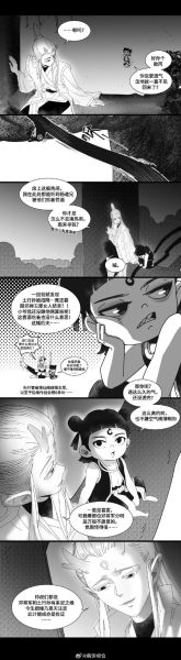 藕饼乾坤圈限制高潮_怎么突破-第3张图片-山城妙识