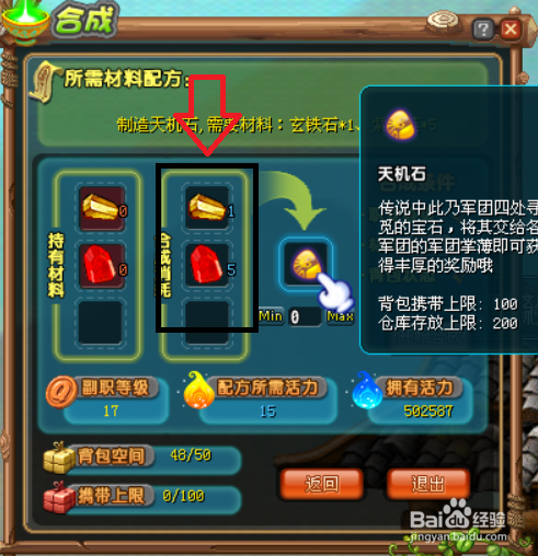 qq三国中华食谱哪里买_qq三国中华食谱购买地点-第1张图片-山城妙识
