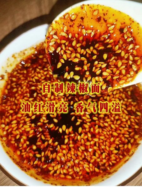 油泼面怎么做才正宗_油泼面用什么辣椒最香-第3张图片-山城妙识
