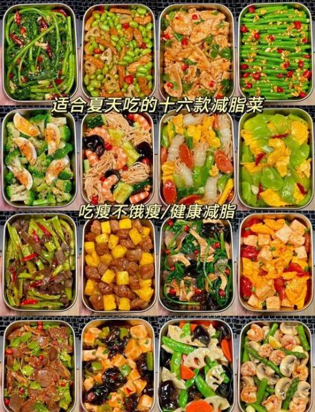 一周午餐食谱不重样_上班族带饭怎么搭配-第2张图片-山城妙识