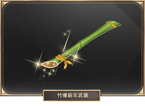 qq三国中华食谱哪里买_qq三国中华食谱购买地点-第3张图片-山城妙识