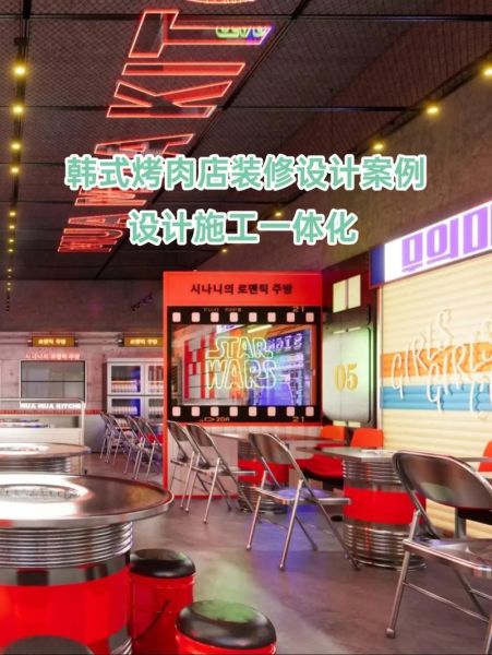 韩国烤肉店装修图片_如何打造氛围感-第2张图片-山城妙识