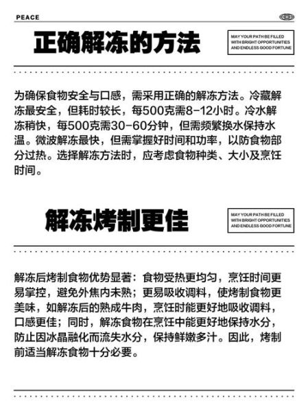 骨肉相连不解冻直接烤可以吗_烤箱温度时间怎么调-第1张图片-山城妙识