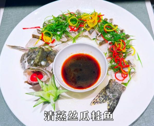 清蒸桂鱼怎么做_酒店级做法秘诀-第2张图片-山城妙识