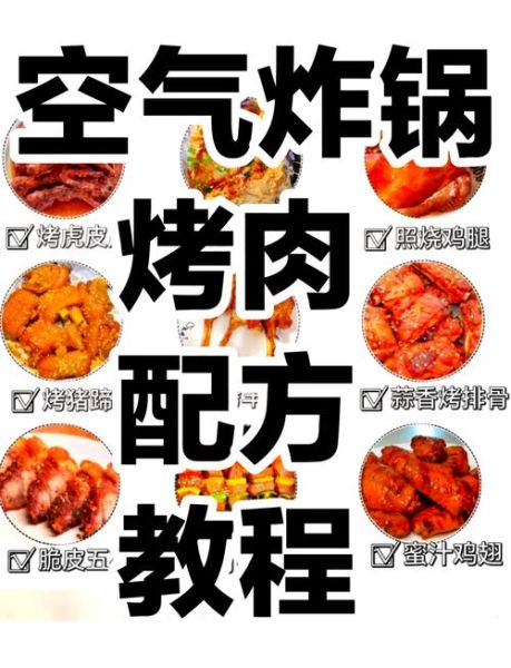 骨肉相连不解冻直接烤可以吗_烤箱温度时间怎么调-第3张图片-山城妙识