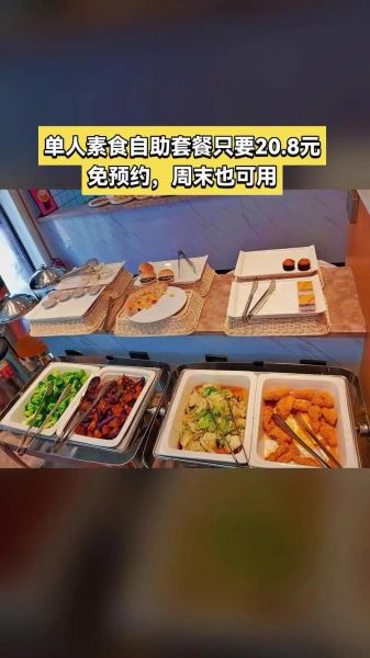 附近素菜馆哪家好_素食外卖推荐-第3张图片-山城妙识
