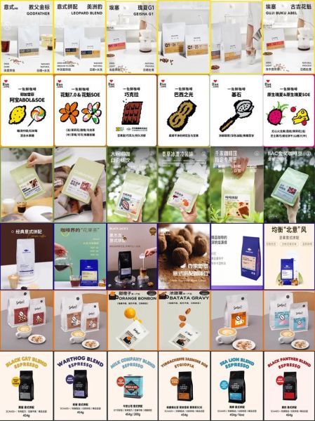 顶级咖啡品牌有哪些_哪个品牌最好喝-第3张图片-山城妙识