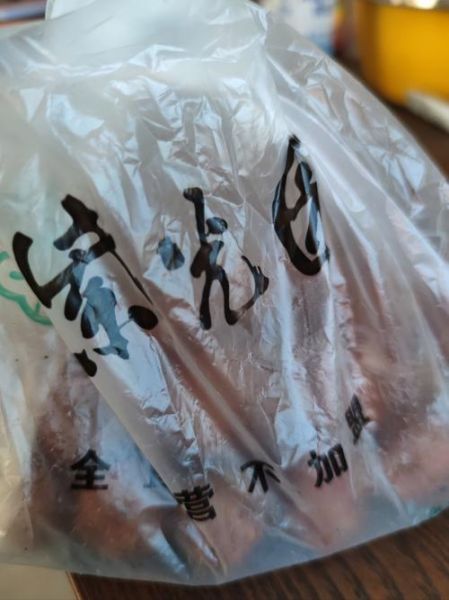 炸萝卜素丸子怎么做_炸萝卜素丸子用什么粉-第1张图片-山城妙识