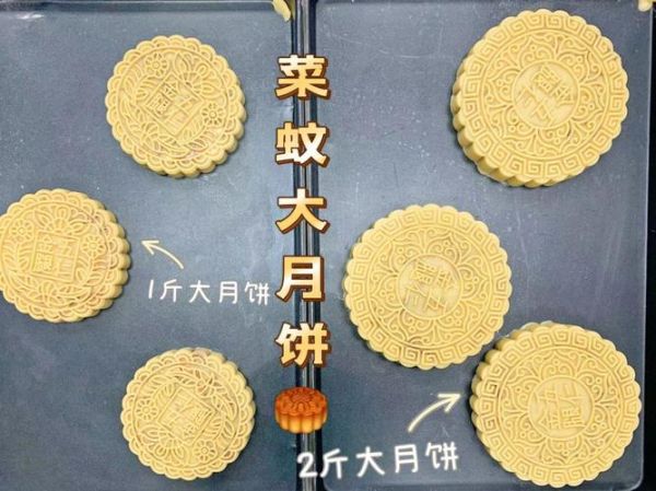 月饼模具怎么选_手工制作月饼模具教程-第1张图片-山城妙识