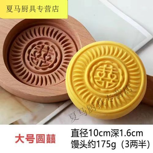 月饼模具怎么选_手工制作月饼模具教程-第3张图片-山城妙识