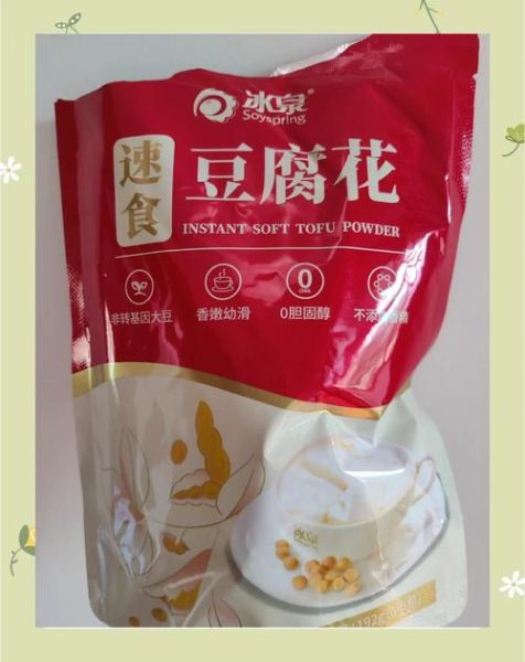 豆腐花热量高吗_豆腐花蛋白质含量多少-第3张图片-山城妙识