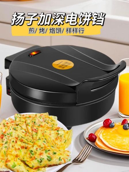 电饼铛烙煎饼怎么做_电饼铛煎饼不糊技巧-第2张图片-山城妙识