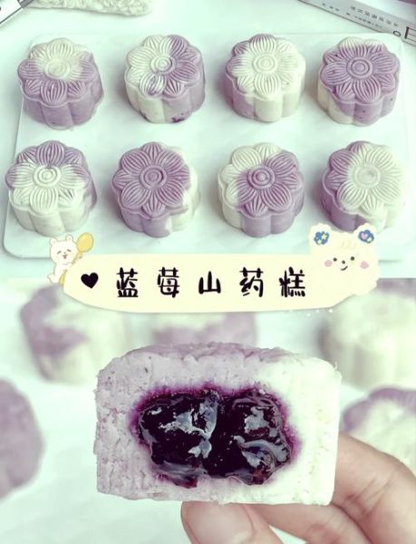 蓝莓山药怎么做_蓝莓山药的做法图解-第2张图片-山城妙识