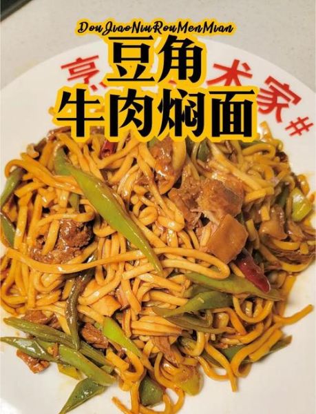 豆角炒肉焖面怎么做_豆角焖面用生面还是熟面-第3张图片-山城妙识