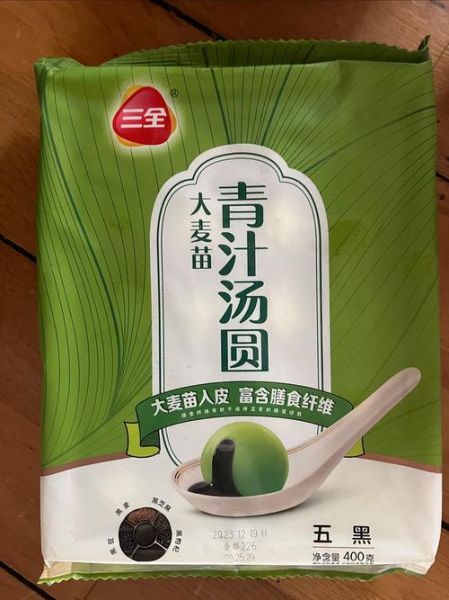 三全汤圆多少钱一袋_三全汤圆价格表2024-第2张图片-山城妙识