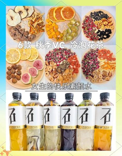 花果茶搭配表_哪些组合最养生-第1张图片-山城妙识