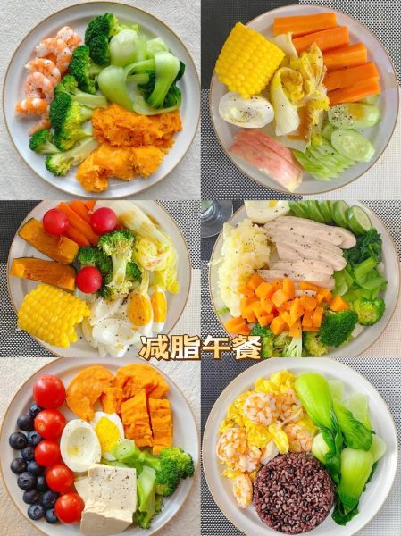 减肥食谱大全图片_如何搭配三餐-第2张图片-山城妙识