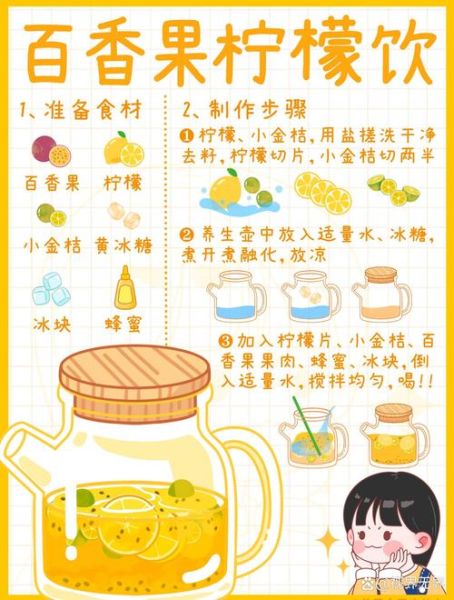 柠檬怎么吃美白_柠檬美白的正确吃法-第1张图片-山城妙识 柠檬怎么吃美白_柠檬美白的正确吃法-第1张图片-山城妙识