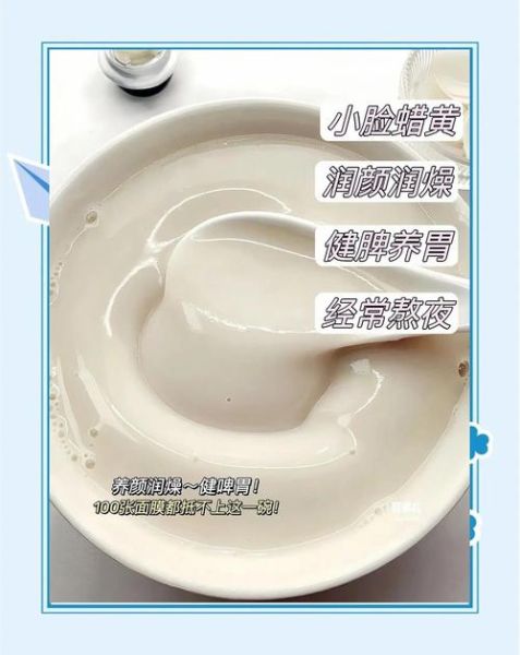 豆浆渣可以做面膜吗_豆浆渣面膜怎么做-第1张图片-山城妙识